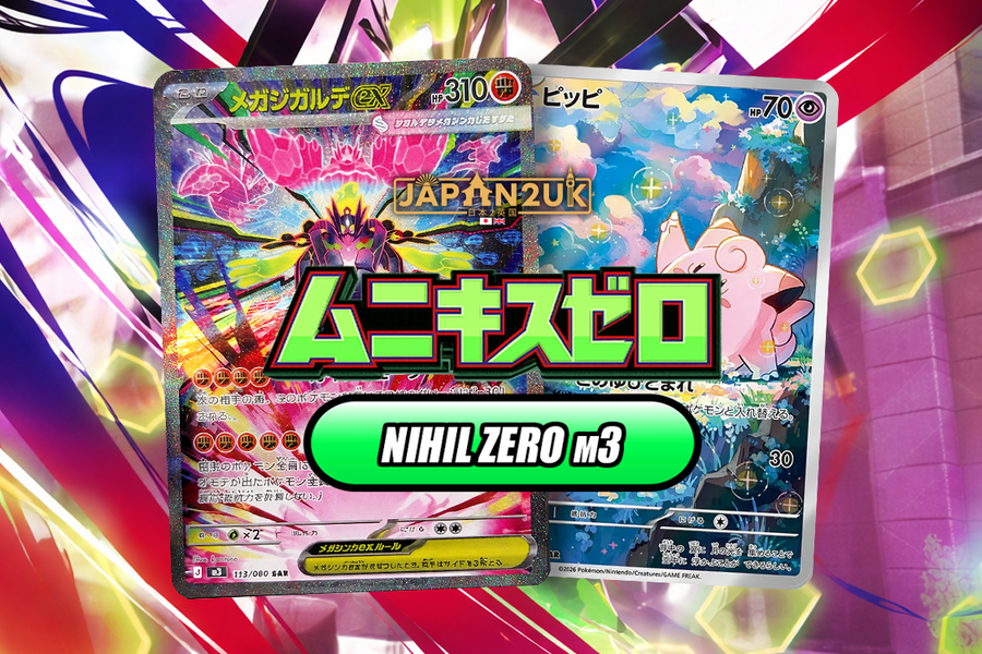 Pokemon Nihil Zero M3 New Japanese Pokemon is Here! — Japan2UK