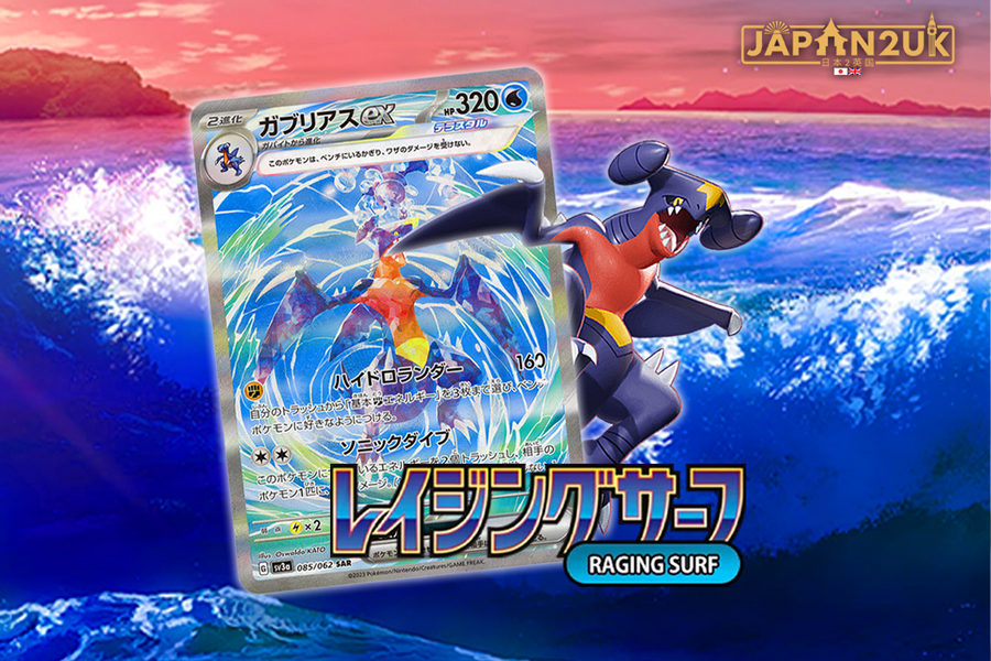 Pokemon Raging Surf Full Base Set, ARs & SARs - More to Come? — Japan2UK