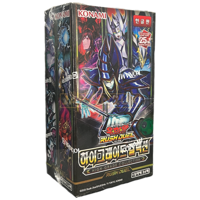 Yu-Gi-Oh! High Grade Collection RD/HC01-KR Korean Booster Box — Japan2UK