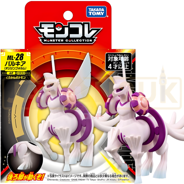 Pokemon Moncolle Takara Tomy - Palkia (Origin Form) ML-28 Figure — Japan2UK