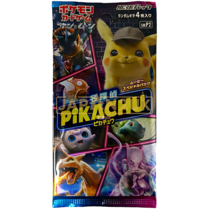 Pokemon Detective Pikachu smP2 Japanese Booster Pack — Japan2UK