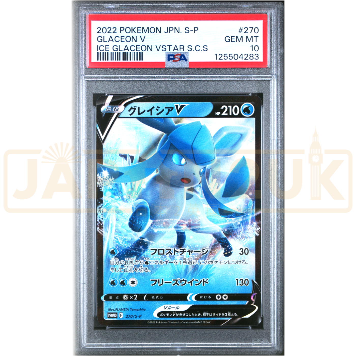 Pokemon Glaceon Holo Ice Glaceon VSTAR Special Card Set Promo 270/S-P ...
