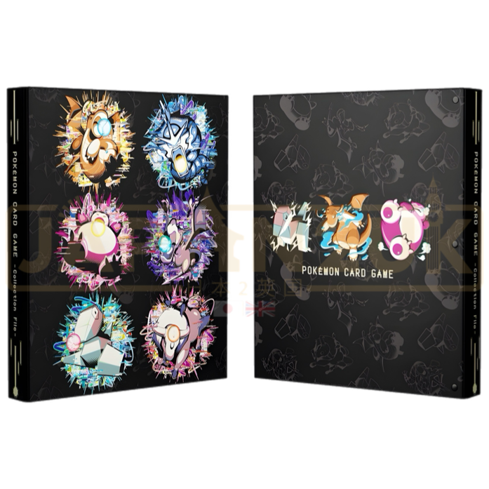 Pokemon Center Japan - Hakai Kosen Dragonite & Snorlax 9 Pocket Binder ...