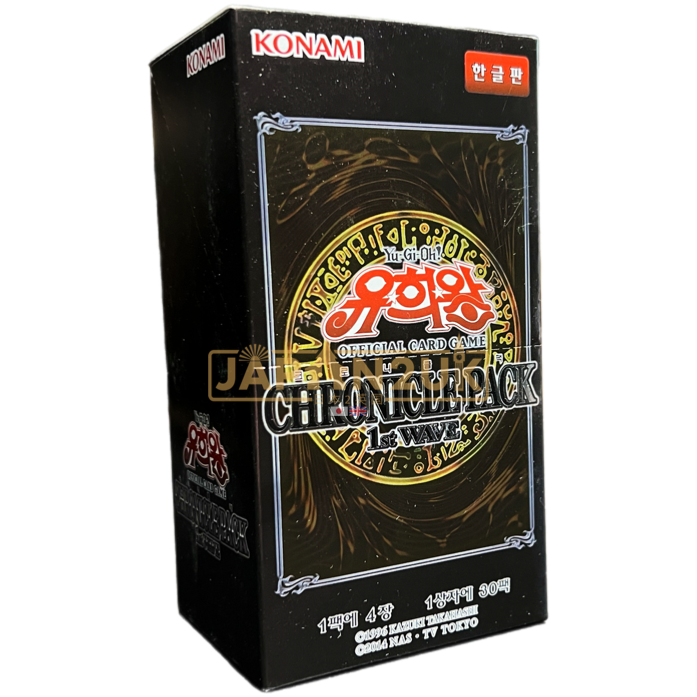 Yu-Gi-Oh! 20th Anniversary Pack 1st Wave (Chronicle Pack 1st) 20AP-KR — Japan2UK
