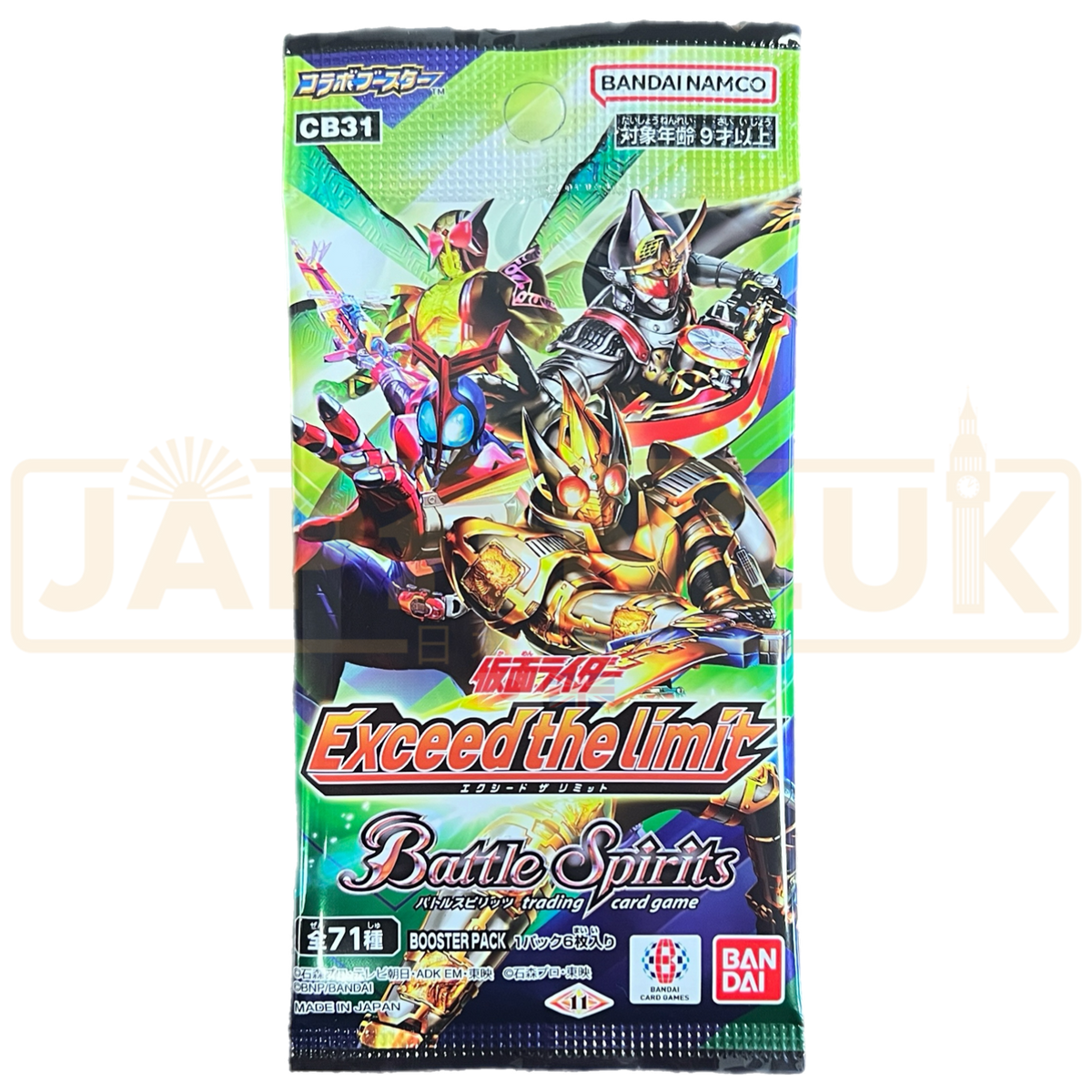 Battle Spirits Kamen Rider Exceed The Limit CB31 Japanese Booster Pack — Japan2UK