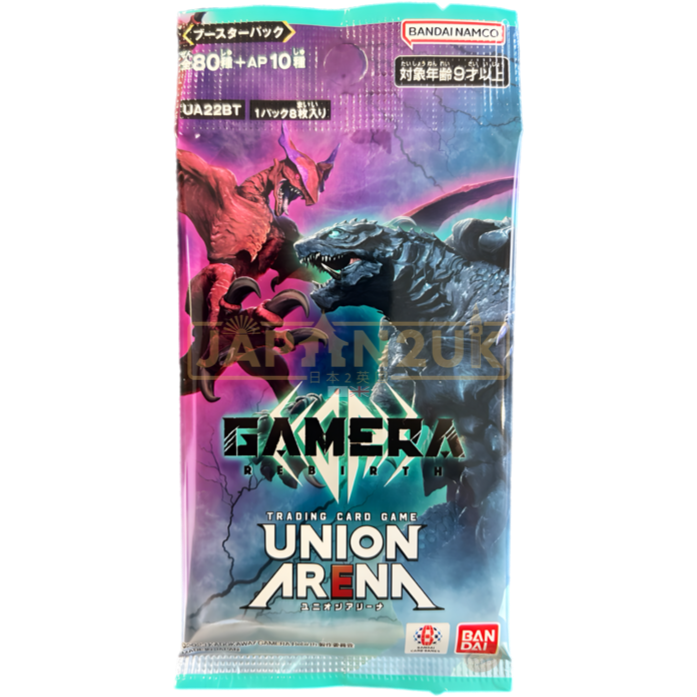 Union Arena Gamera Rebirth UA22BT Japanese Booster Pack — Japan2UK