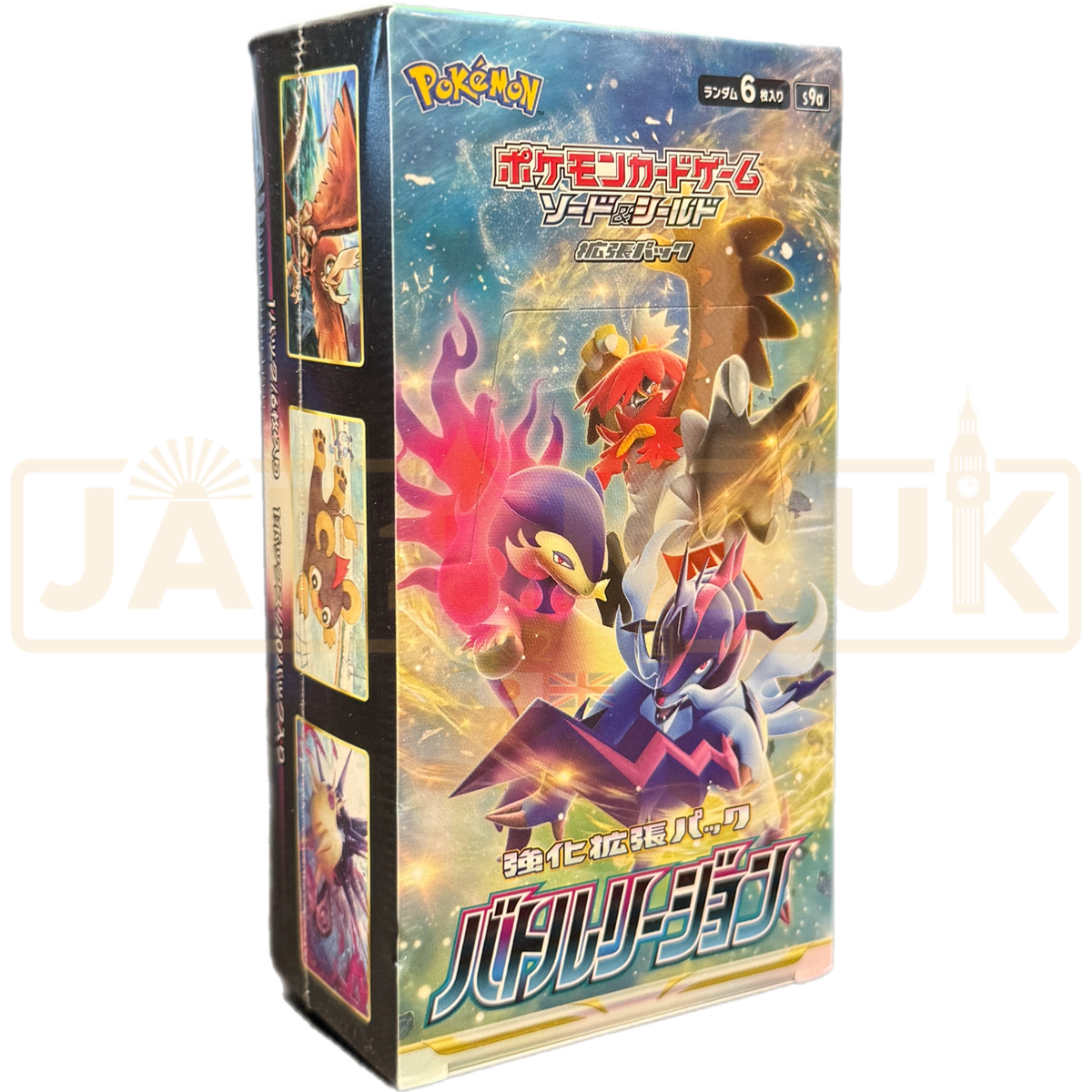 Pokemon Battle Region s9a Japanese Booster Box — Japan2UK