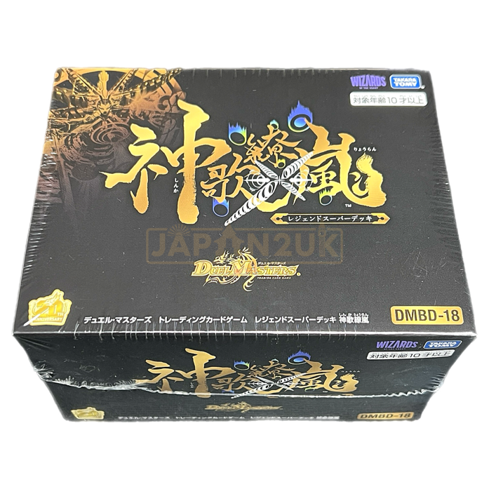 Baraja japonesa The Storm of Divine Songs de Duel Masters DMBD-18 Lege — Japan2UK