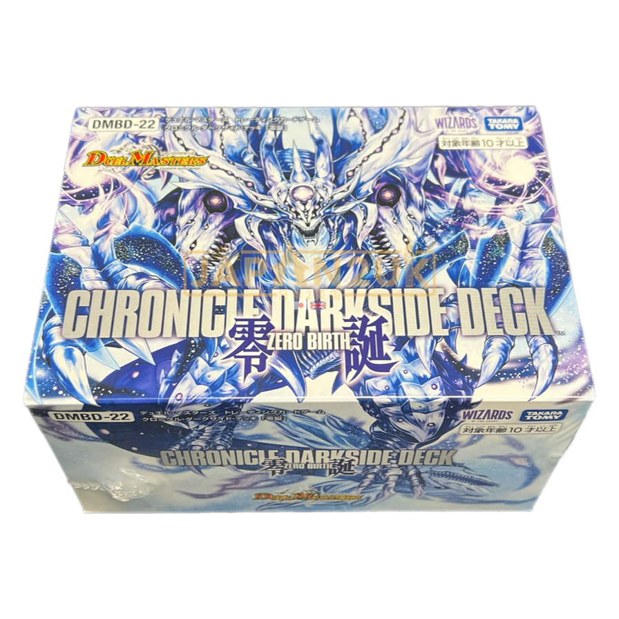 Duel Masters DMBD-22 Chronicle Dark Side Deck: Zero Birth Japanese Dec — Japan2UK