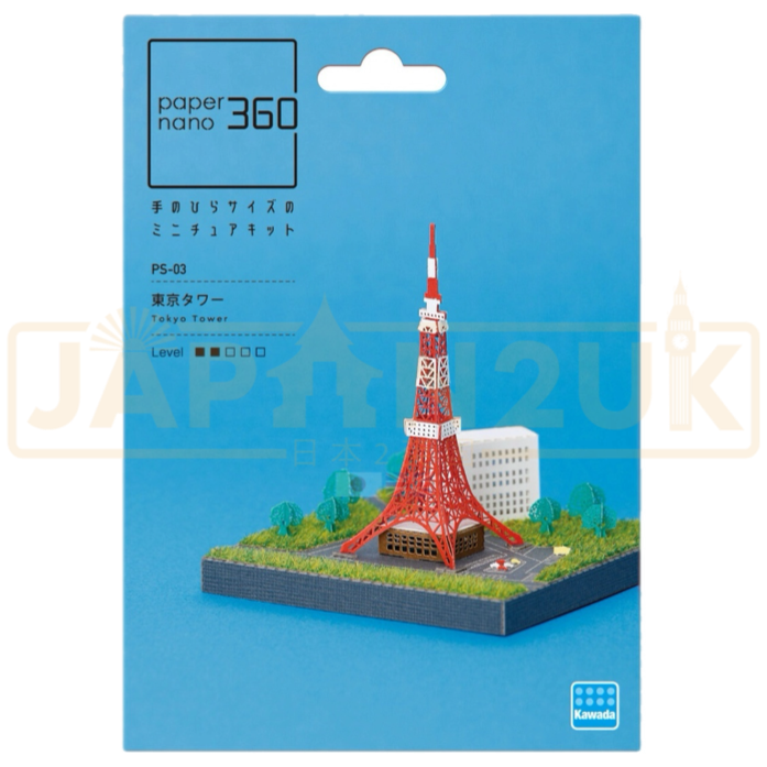 Paper Nano 360 - Tokyo Tower PS-03 — Japan2UK