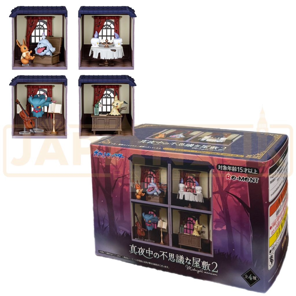 Re-Ment Blind Boxes — Japan2UK