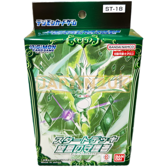 Digimon Guardian Vortex ST-18 Japanese Starter Deck — Japan2UK