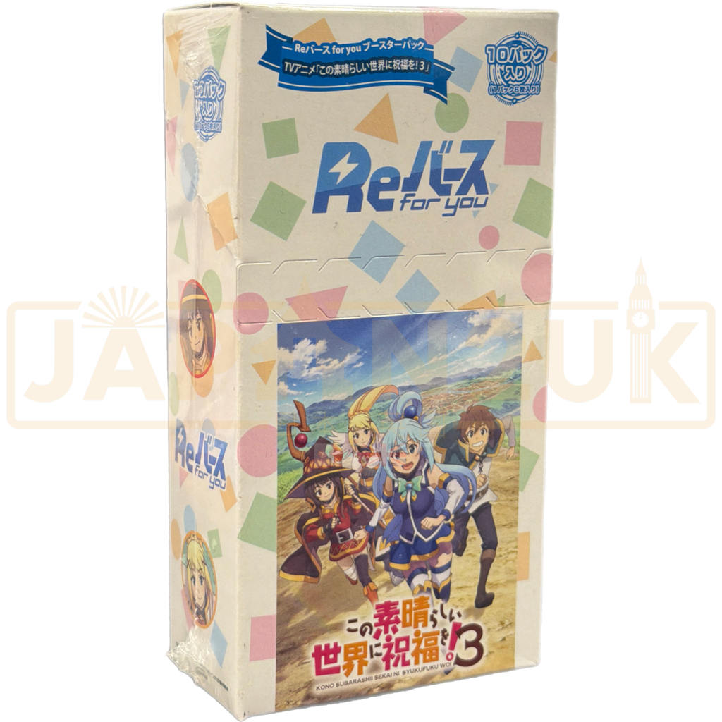 Rebirth For You Japanese Booster Boxes — Japan2UK