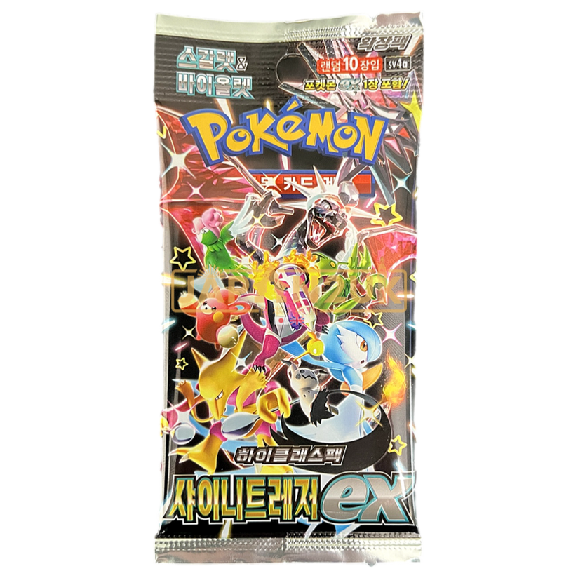 Pokemon Korean Booster Packs — Japan2UK