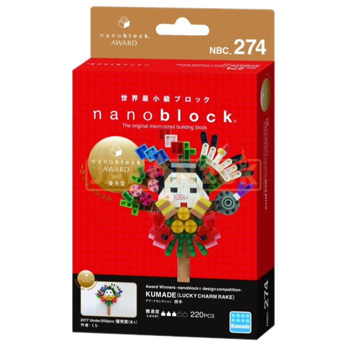 Nanoblock - Kumade (Lucky Charm Rake) NBC_274 — Japan2UK