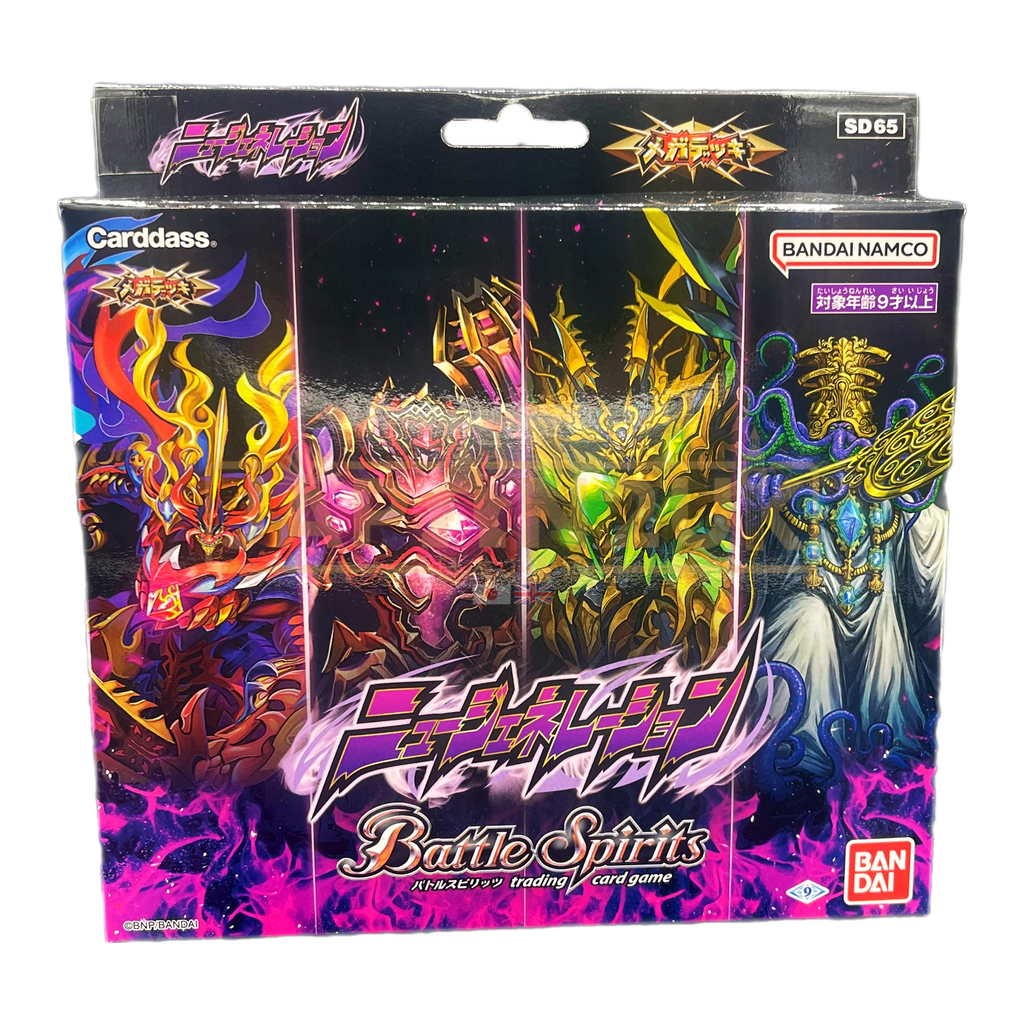 Battle Spirits Japanese Decks — Japan2UK