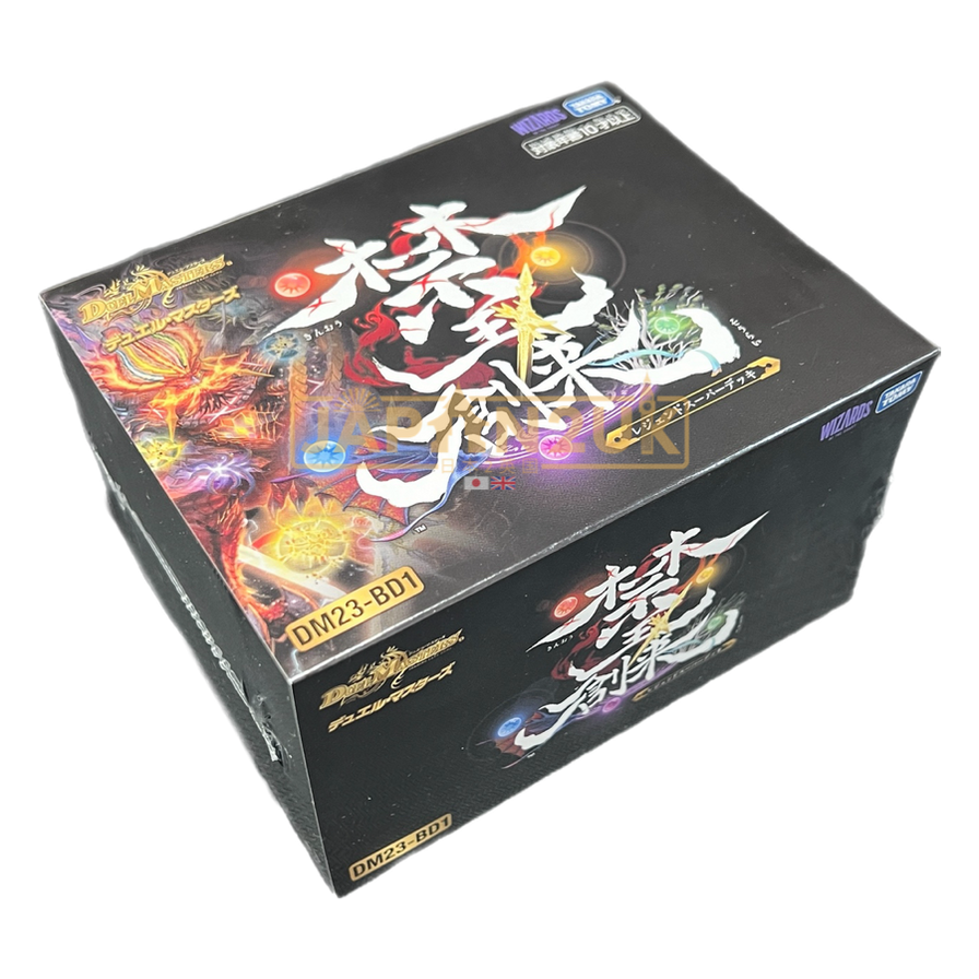 Duel Masters DM23-BD1 Legend Super Deck Creation of the Forbidden King — Japan2UK