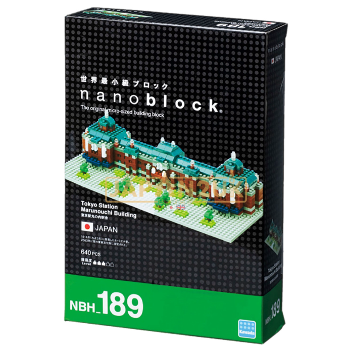 Nanoblock World Series - Tokyo Station Marunouchi Building NBH_189 ...