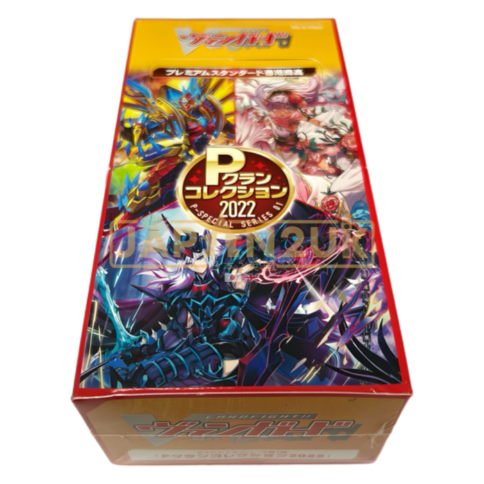 Cardfight!! Vanguard 2022 P-Special Series 01 VG-D-PS01 Japanese Boost — Japan2UK