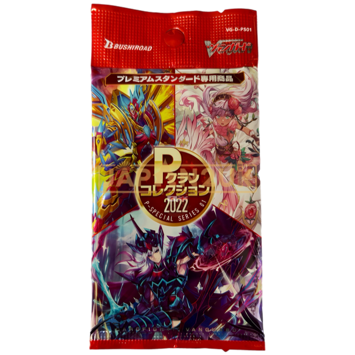 Cardfight!! Vanguard 2022 P-Special Series 01 VG-D-PS01 Japanese Boost — Japan2UK