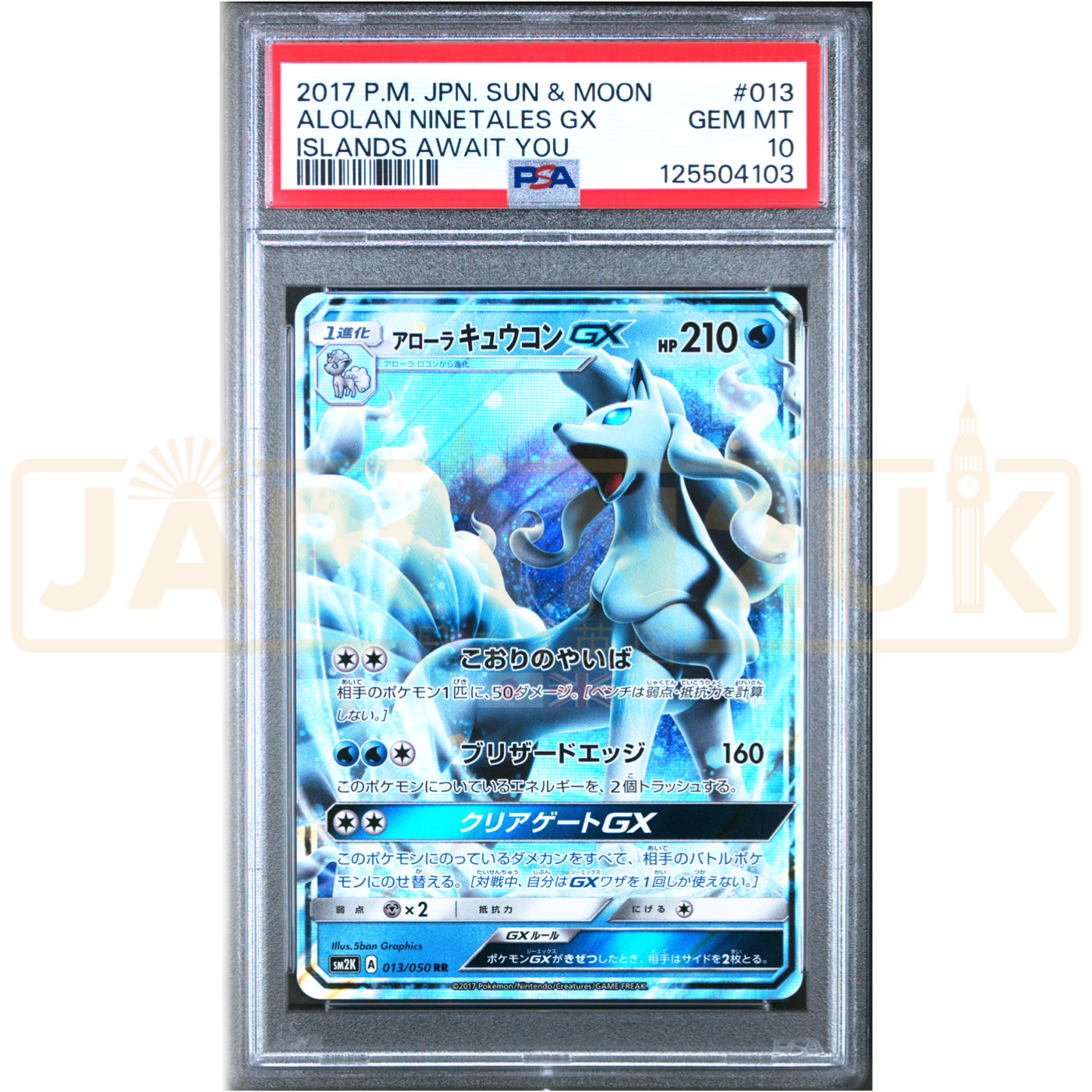 Pokemon Alolan Ninetales GX RR Islands Await You sm2k 013/050 Japanese — Japan2UK