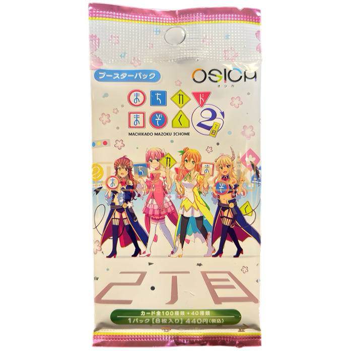 OSICA Machikado Mazoku 2 Chome Japanese Booster Pack — Japan2UK