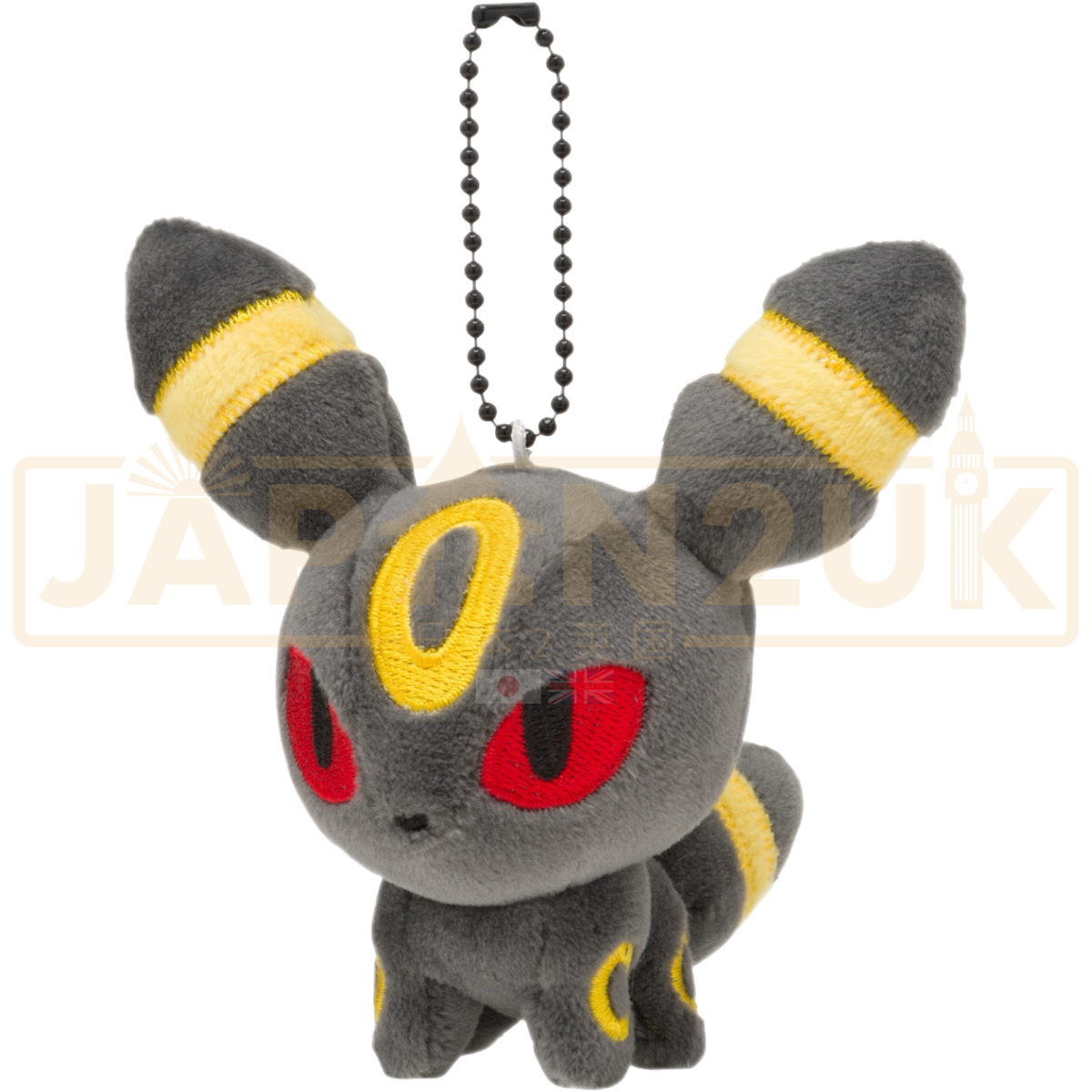 Pokemon Center Japan - 0197 Umbreon Pokemon Dolls Keychain Plush — Japan2UK