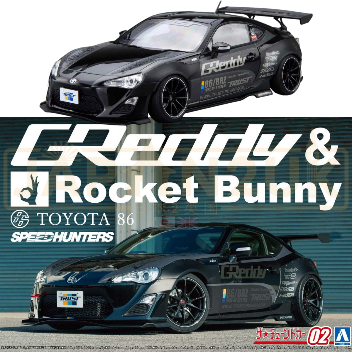 Aoshima Toyota 86 Greddy & Rocket Bunny Volk Racing Ver. 06187 1/24 Sc ...