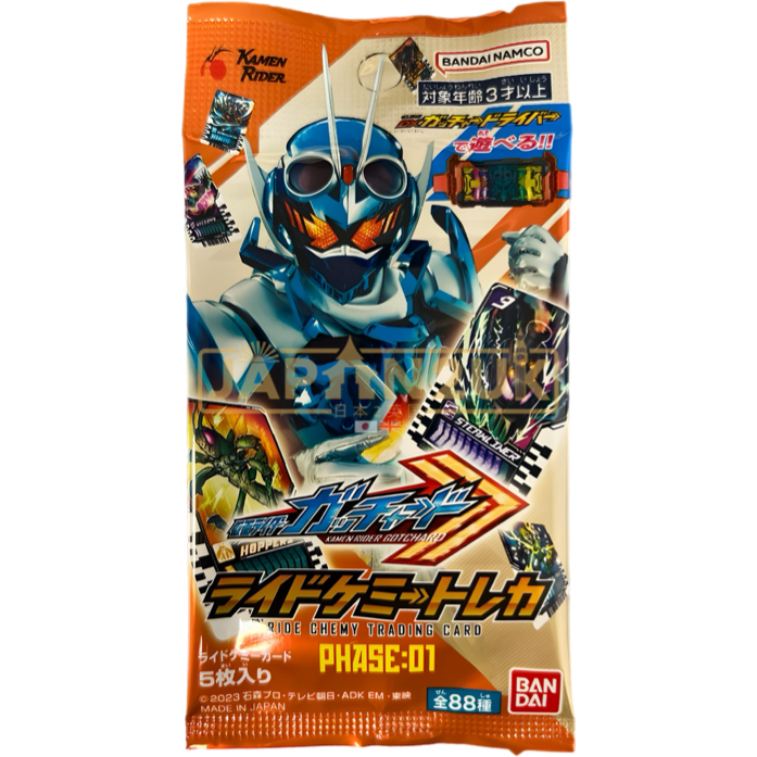 Kamen Rider Gotchard Ride Chemy Phase 01 Japanese Booster Pack — Japan2UK