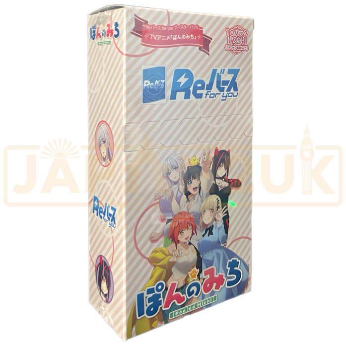 ReBirth For You Pon no Michi Japanese Booster Box — Japan2UK