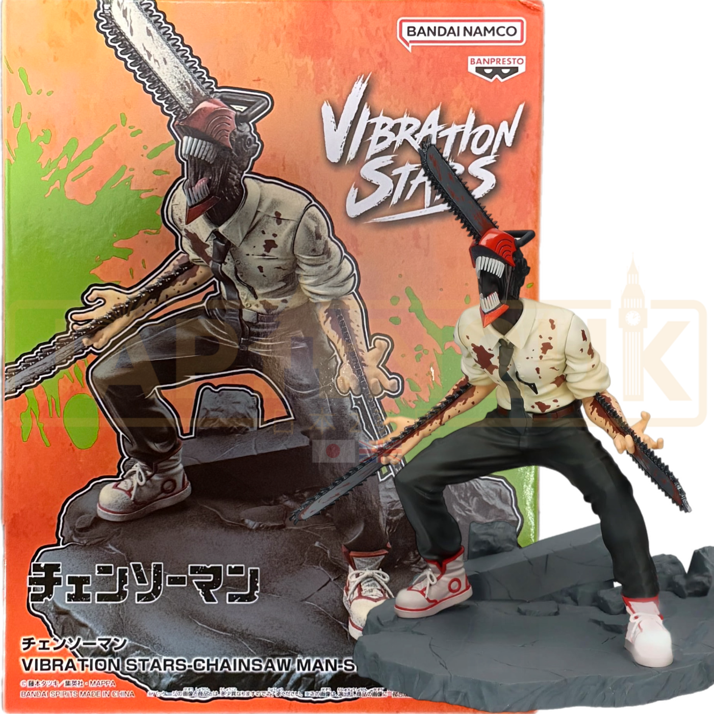Banpresto Chainsaw Man Vibration Stars Chainsaw Man Special Figure ...