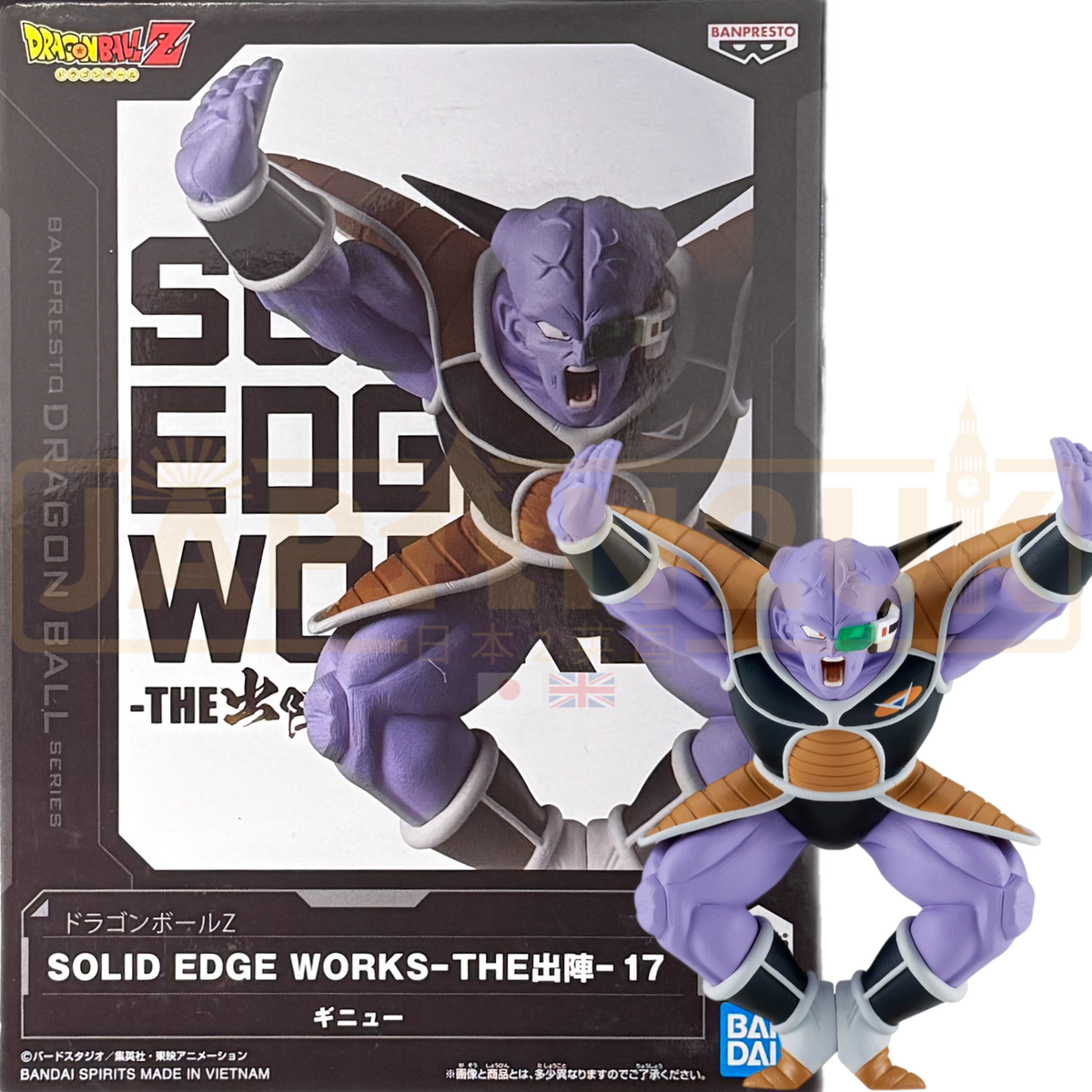 Banpresto Dragon Ball Z Solid Edge Works Vol. 17 Captain Ginyu Figure ...
