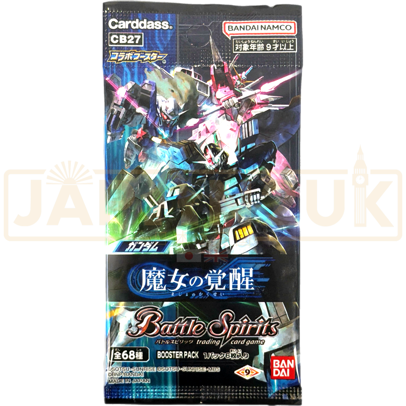 Battle Spirits Gundam The Witch's Awakening CB27 Japanese Booster Pack ...