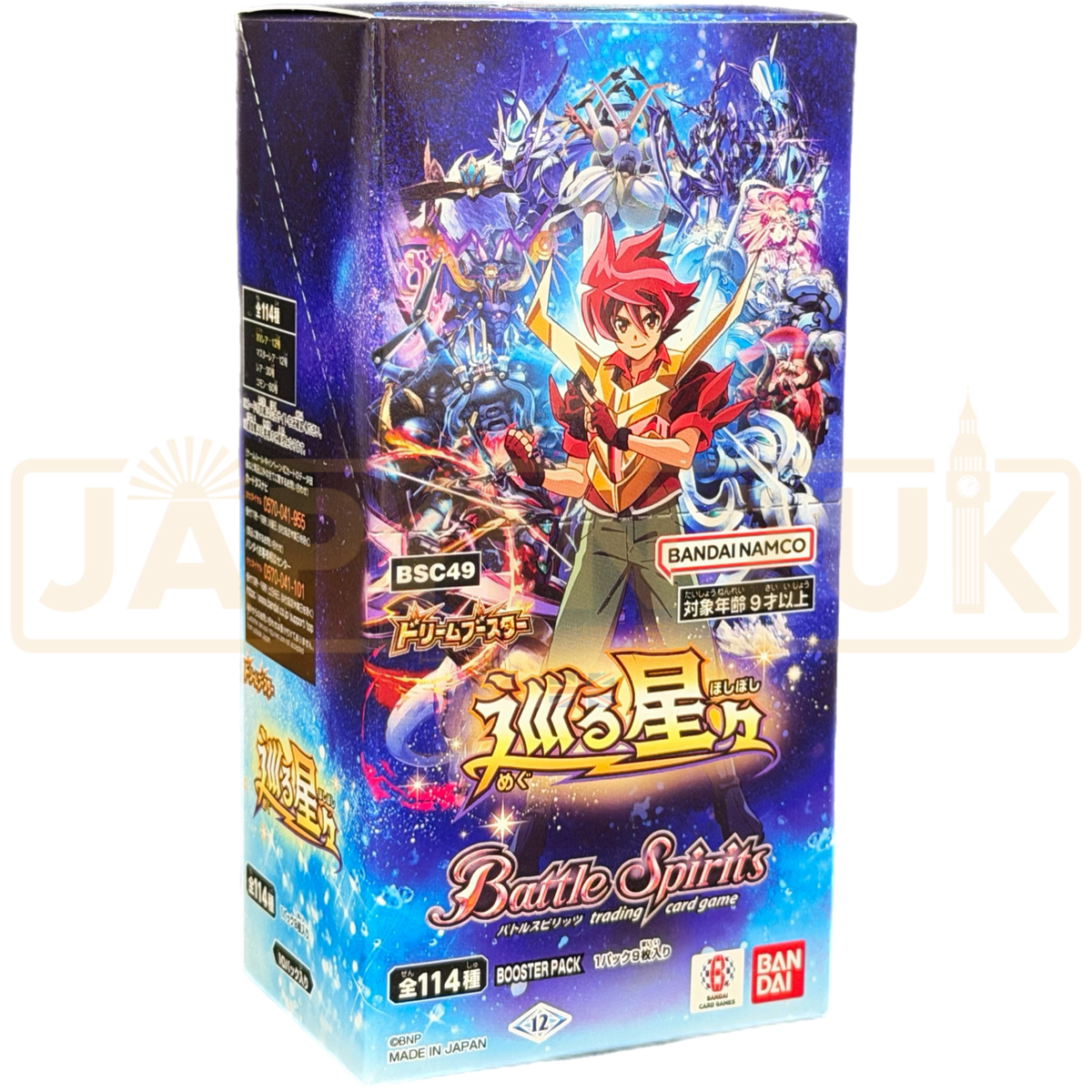 Battle Spirits Revolving Stars BSC49 Japanese Booster Box — Japan2UK