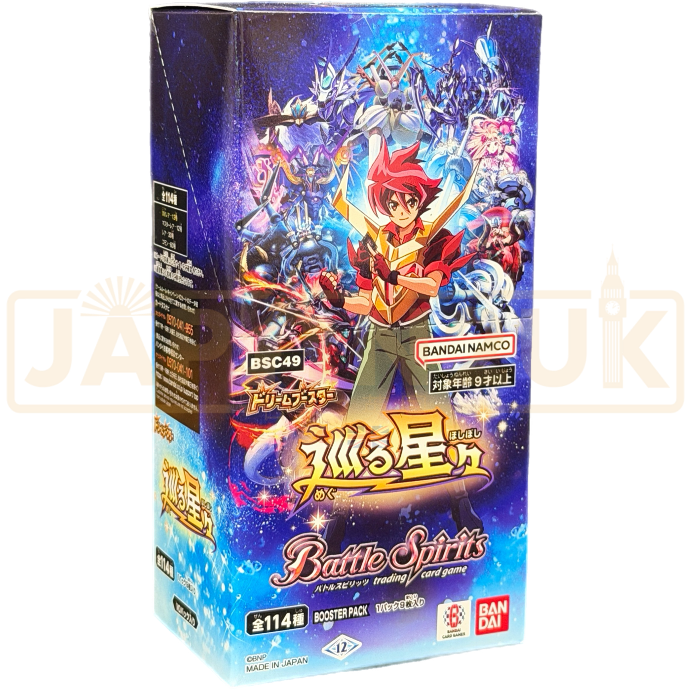 Battle Spirits Revolving Stars BSC49 Japanese Booster Box — Japan2UK