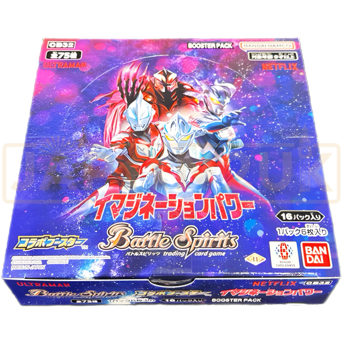Battle Spirits Ultraman Imagination Power CB32 Japanese Booster Box — Japan2UK