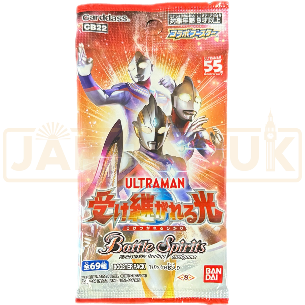 Battle Spirits Ultraman Inherited Light CB22 Japanese Booster Pack ...