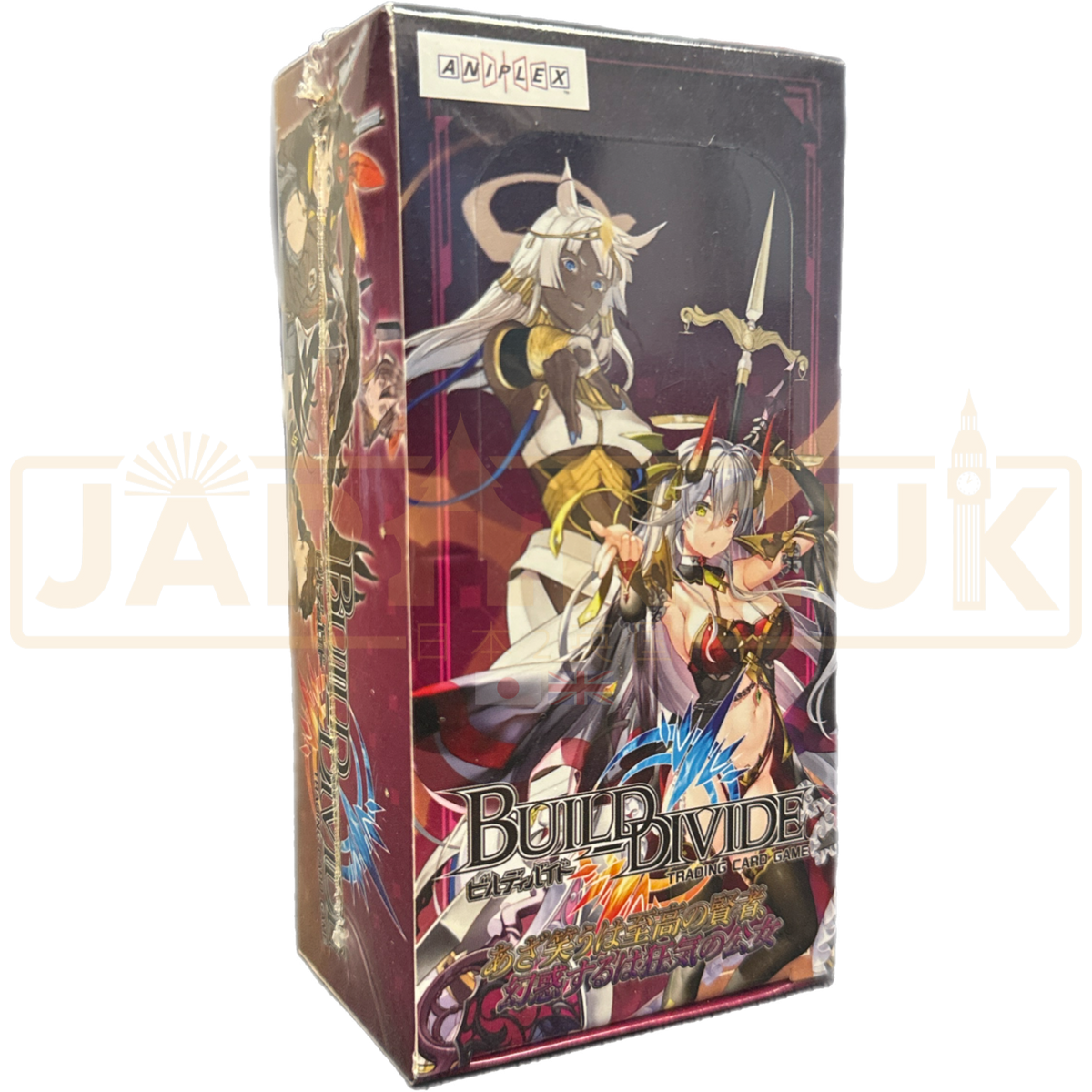 Build Divide Vol. 3 Mocking is The Supreme Sage Dazzling is The Crazy — Japan2UK