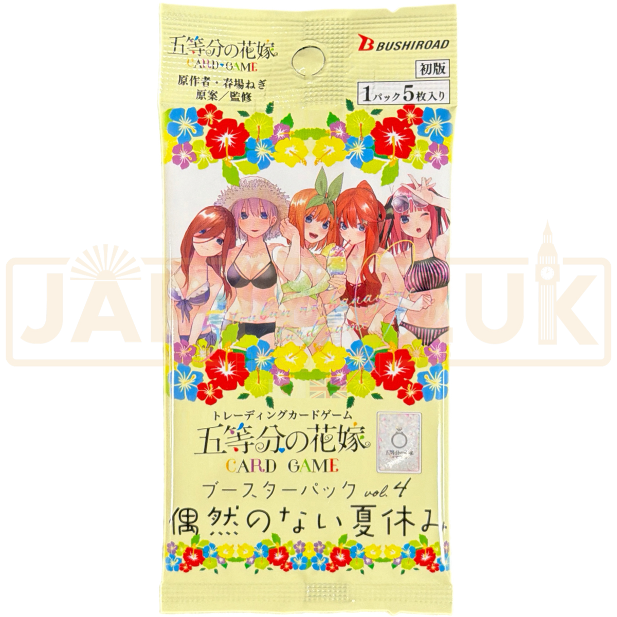 Bushiroad The Quintessential Quintuplets Vol. 4 Japanese Booster Pack ...
