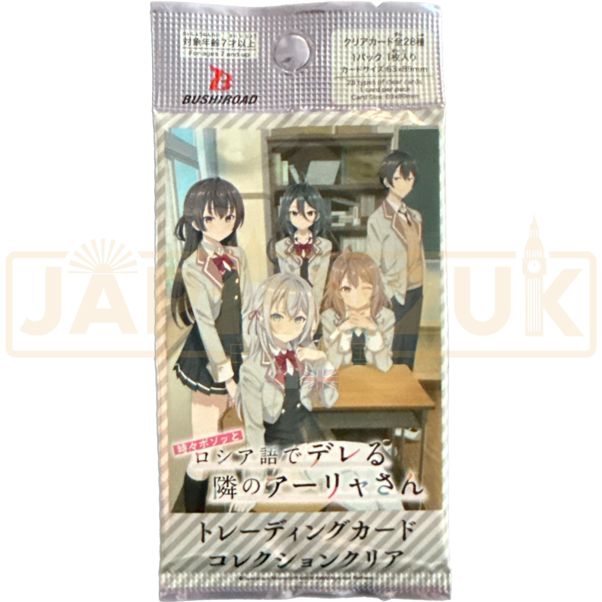 Bushiroad Trading Card Collection Clear Alya Sometimes Hides Her Feeli — Japan2UK