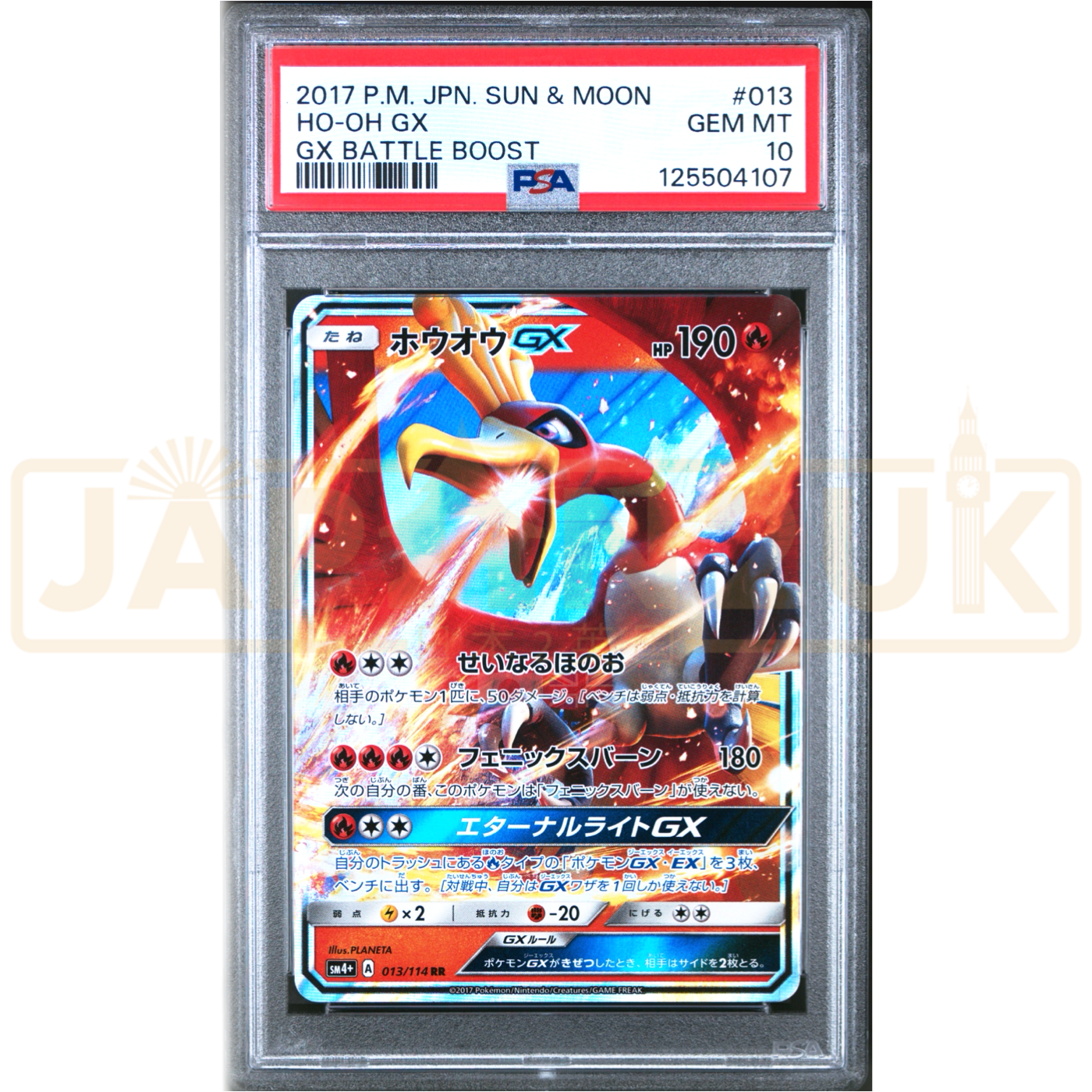 Pokemon Ho Oh GX RR GX Battle Boost sm4+ 013/114 Japanese Graded Card — Japan2UK