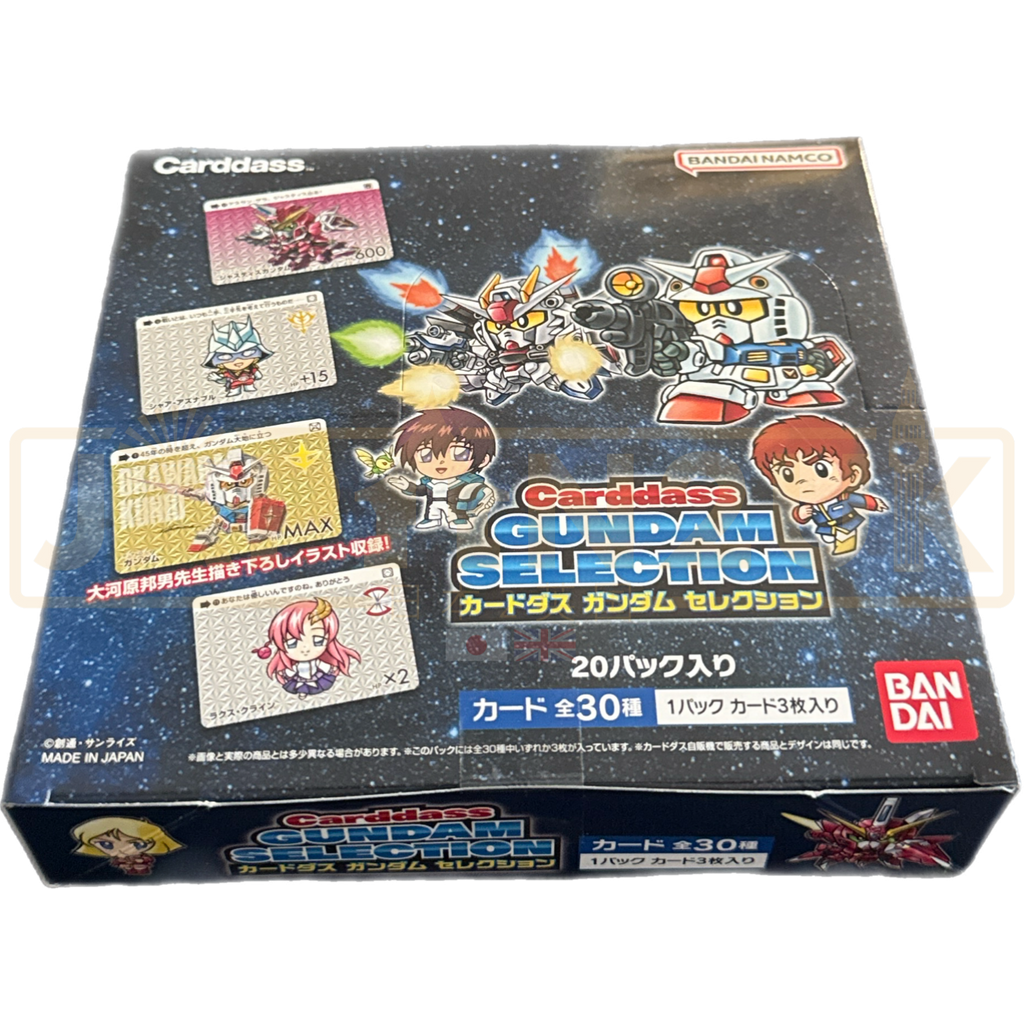 Gundam Japanese Booster Boxes — Japan2UK
