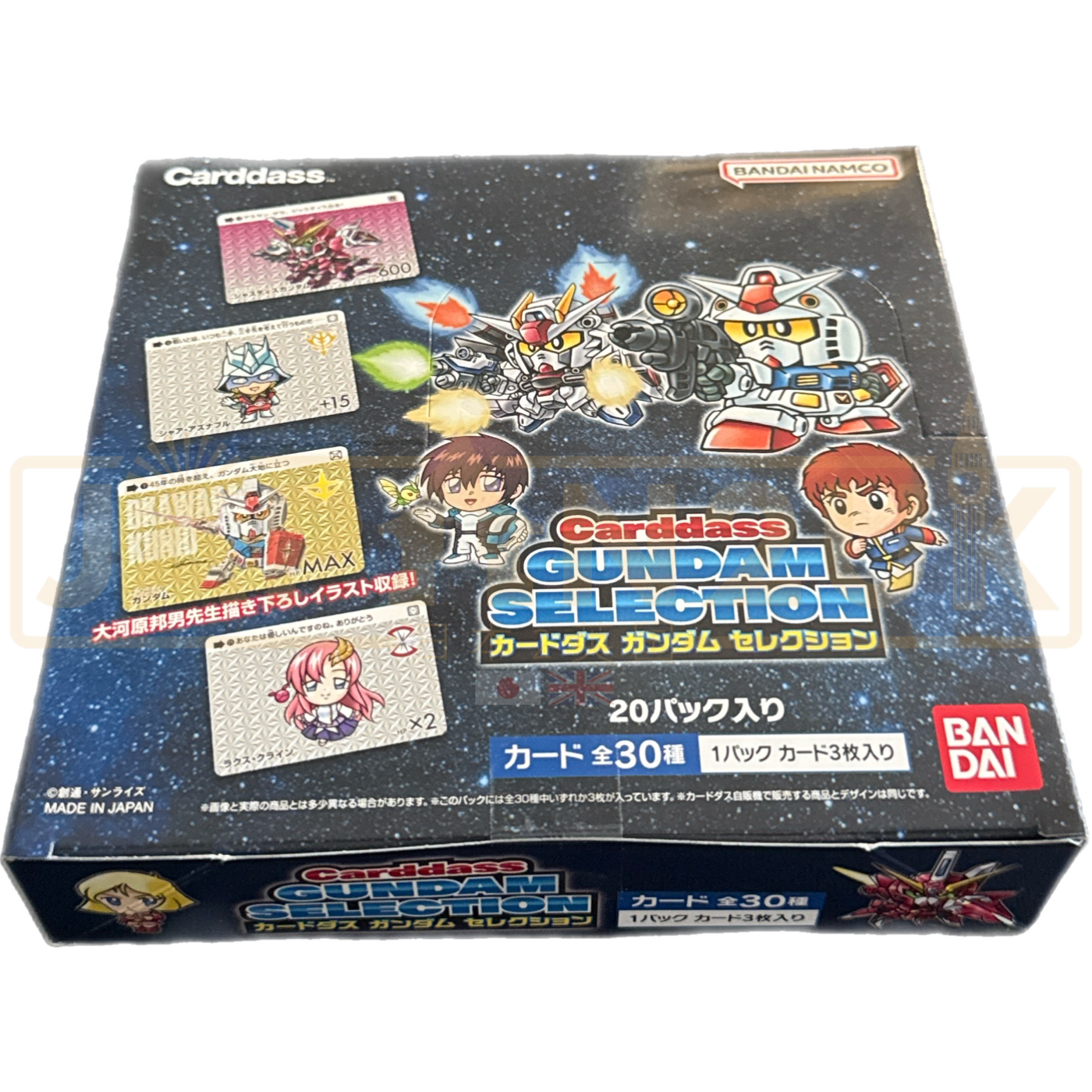 Carddass Gundam Selection Japanese Booster Box — Japan2UK