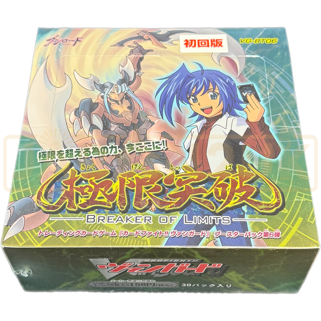 Cardfight!! Vanguard Japanese Booster Boxes — Japan2UK