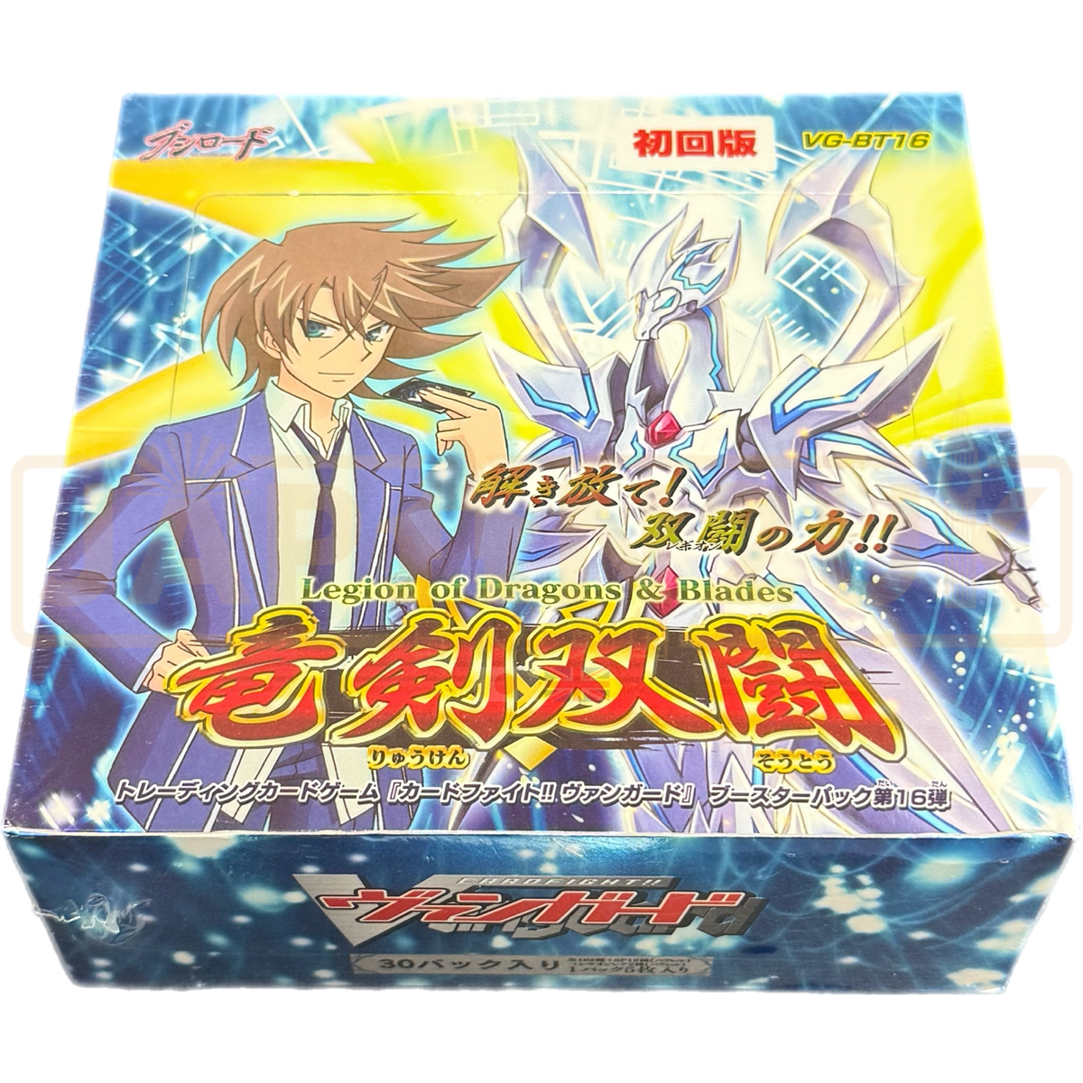 Cardfight!! Vanguard Legion of Dragons & Blades VG-BT16 Japanese Boost ...