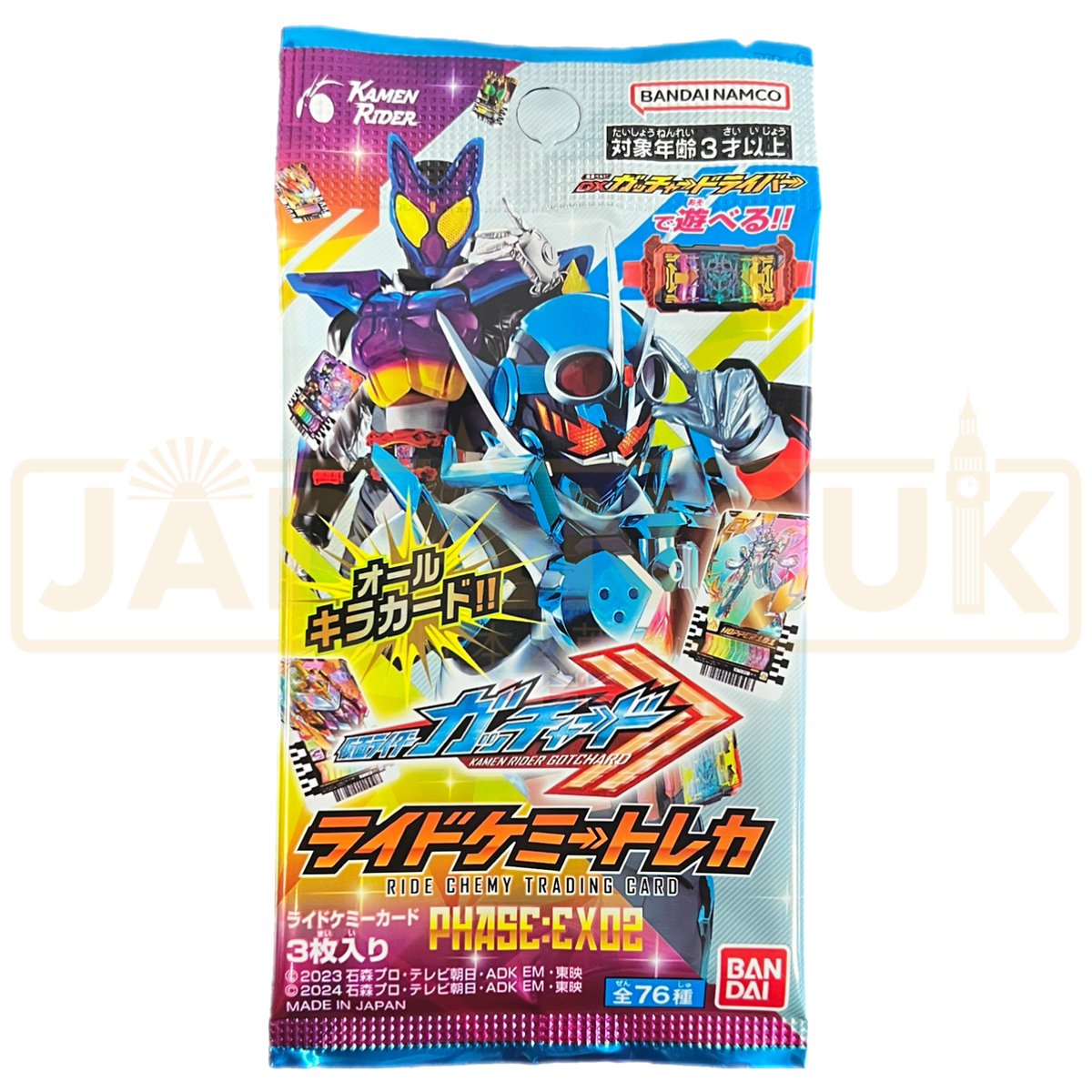 Kamen Rider Gotchard Ride Chemy Phase EX02 Japanese Booster Pack — Japan2UK