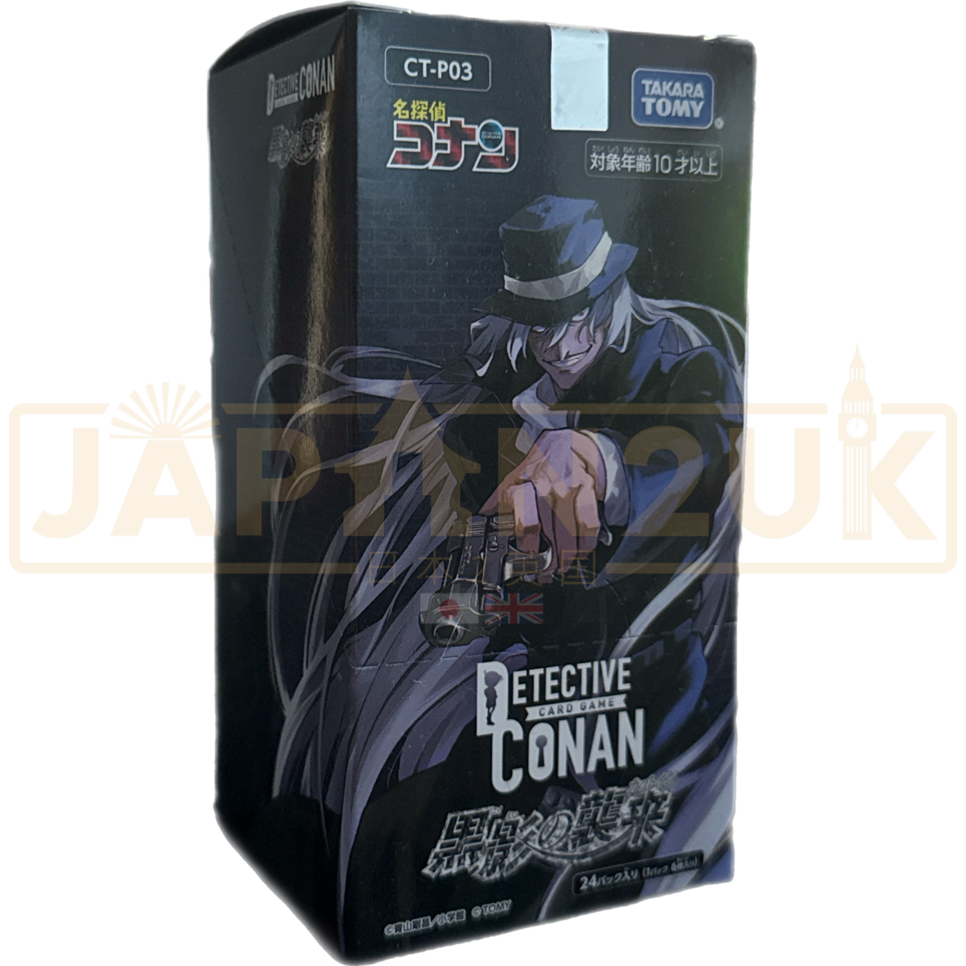 Detective Conan The Black Shadow’s Cut In CT-P03 Japanese Booster Box ...