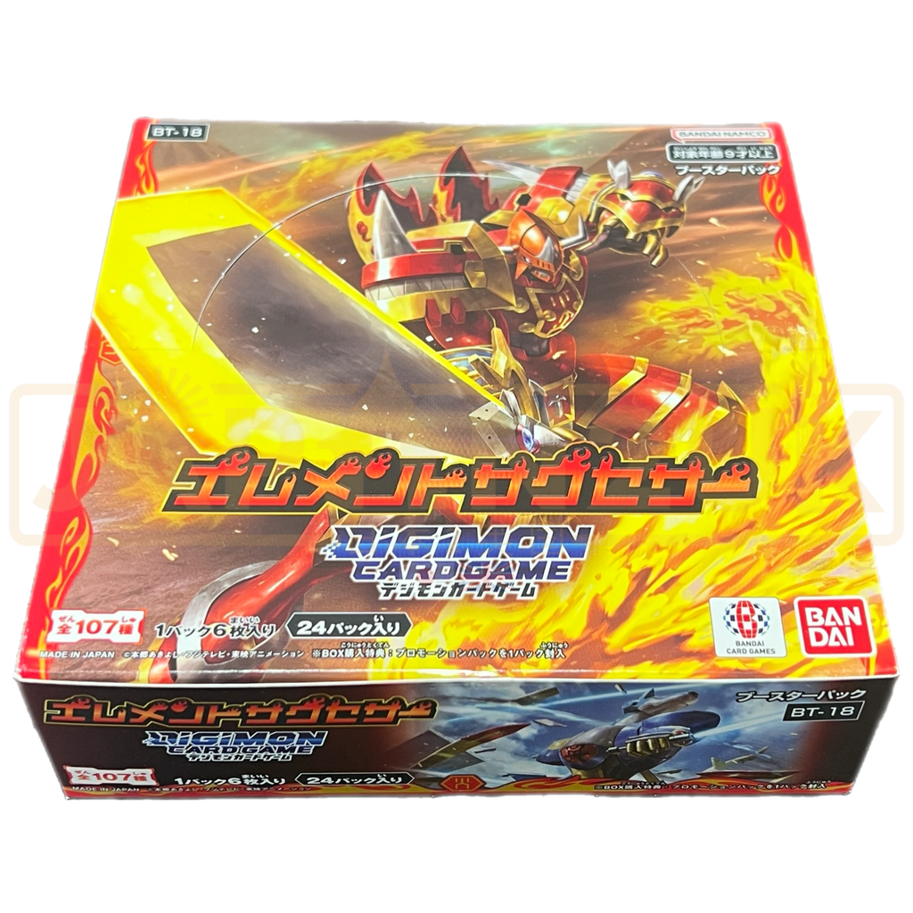 Digimon Booster Boxes — Japan2UK