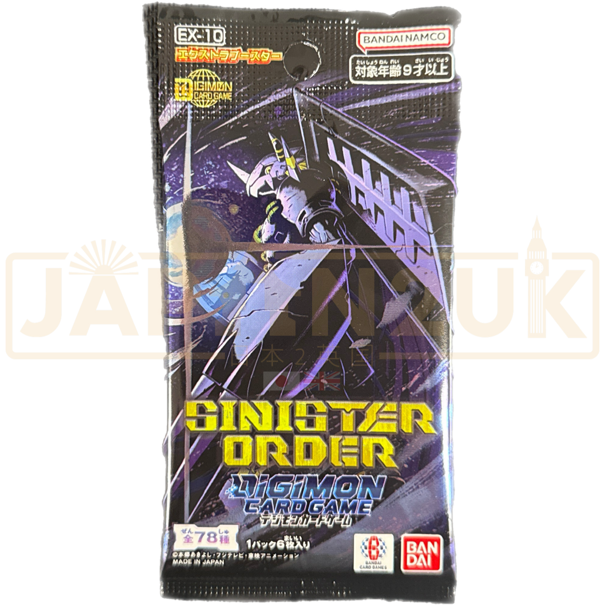 Digimon Sinister Order EX-10 Japanese Booster Pack — Japan2UK
