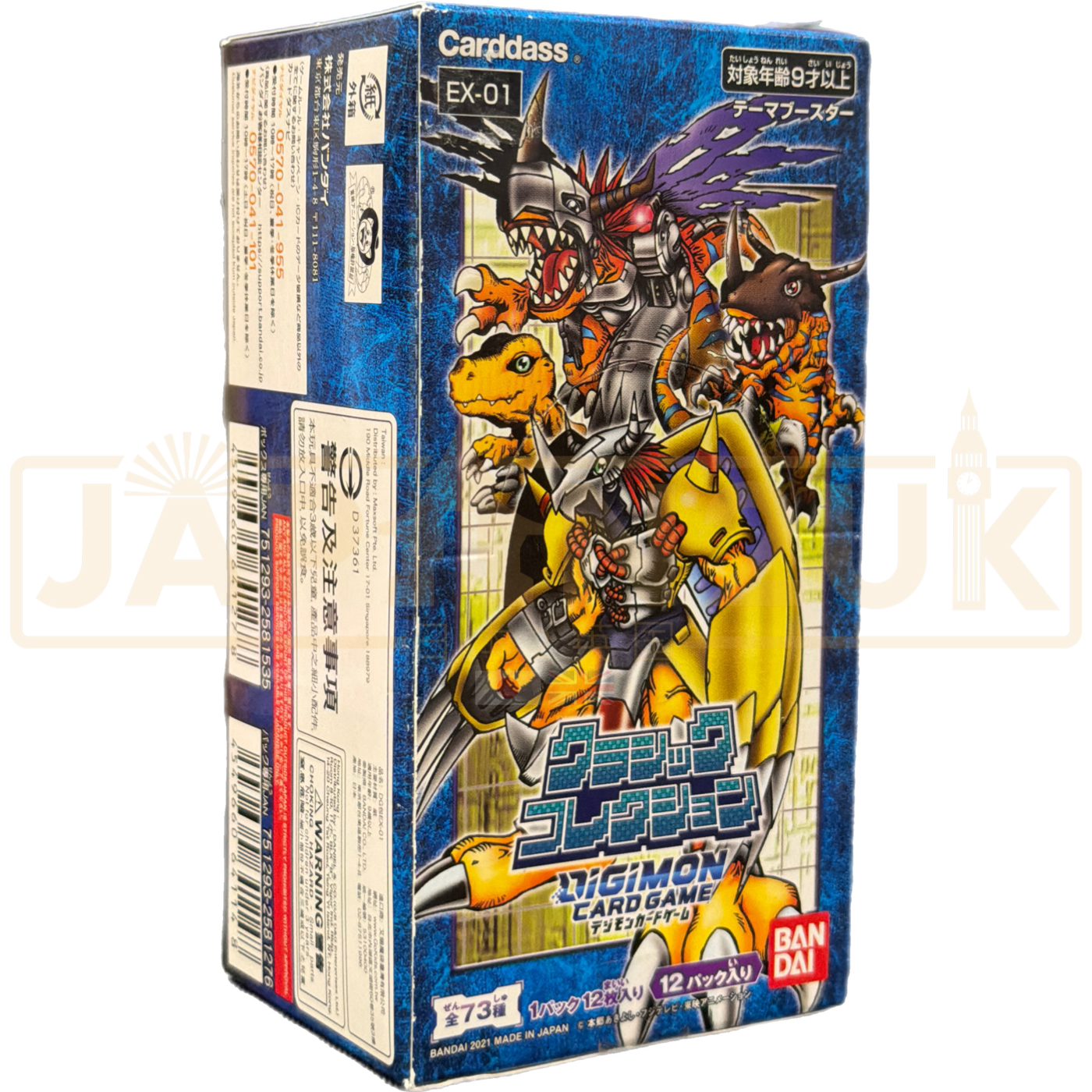Digimon Theme Booster Classic Collection EX-01 Japanese Booster Box ...